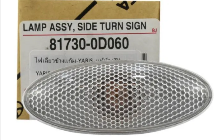 TOYOTA NCP93 VIOS 2007 ，NCP91 YARIS FENDER LAMP/ SIGNAL LAMP/ MUDGUARD ...