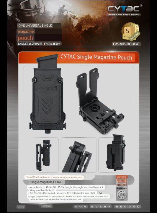 CYTAC UNIVERSAL SINGLE MAGAZINE POUCH | Lazada