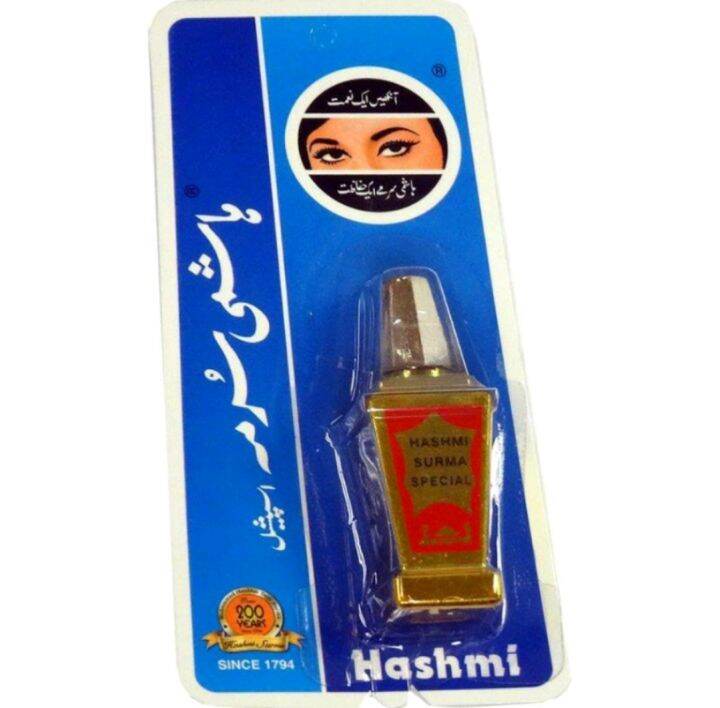 Hashmi Surma / Eyeliner | Lazada