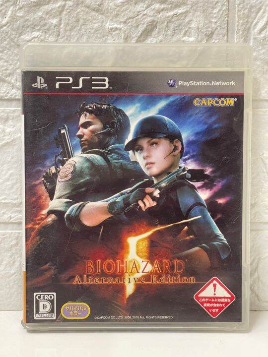 แผ่นแท้ [PS3] Biohazard 5: Alternative Edition (Japan) (BLJM-60199 ...