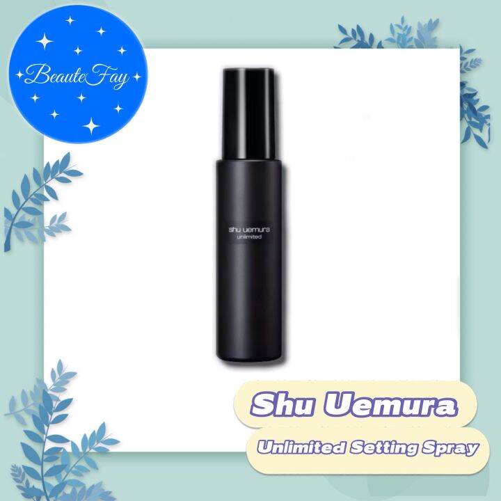 Shu Uemura Setting Spray Sub-Packing 植村秀定妆喷雾分装 | Lazada