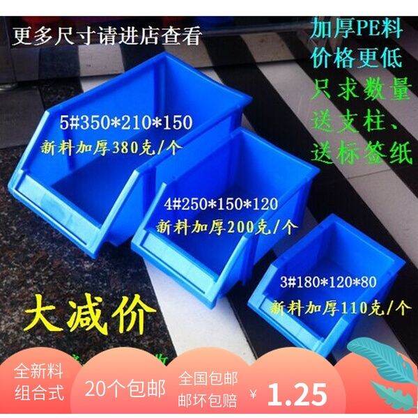 Oblique Box Combined Thickened Tool Hardware Plastic Spare Parts Kit Box Non-Airtight Crate ...