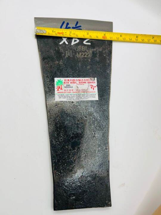 เสียมแทงปาล์ม หนา M222 หน้า 4นิ้ว1/2 ยาว10นิ้ว เหล็กมาเลย์ เหล็กตี ใช้ ...