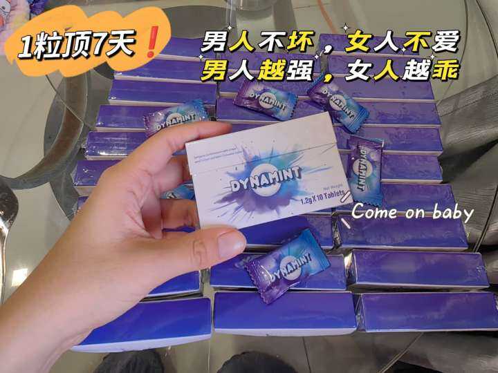 Original Dynamint mint candy 冷糖 💦 | Lazada