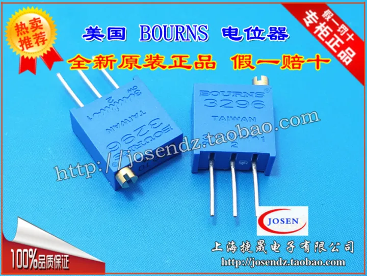 Imported from America Bourns Bourns Potentiometer 3296 Adjustable ...