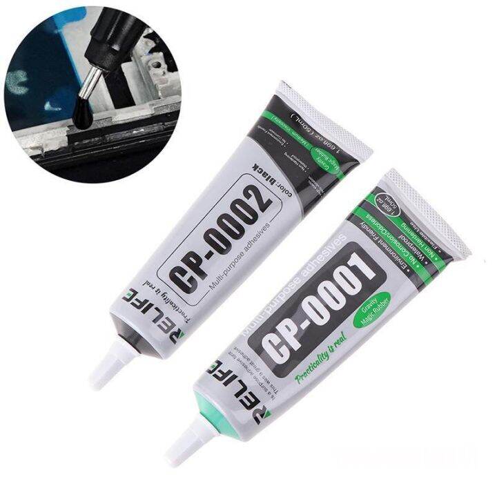 RELIFE.CP-0001 สีขาว50ml CP-0002สีดำ 50ml กาวติดขอบจอ | Lazada.co.th