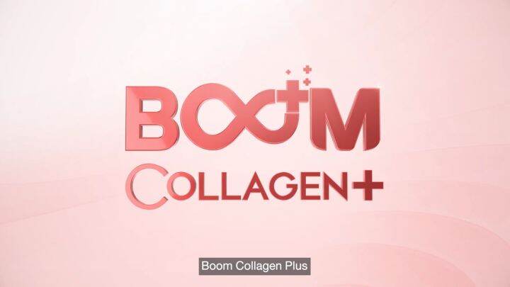 Boom Collagen Plus บูม คอลลาเจน พลัส | Lazada.co.th