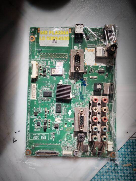MB MAINBOARD MOBO MODULE MOTHERBOARD MESIN TV PLASMA LG 50PA4500 50 ...