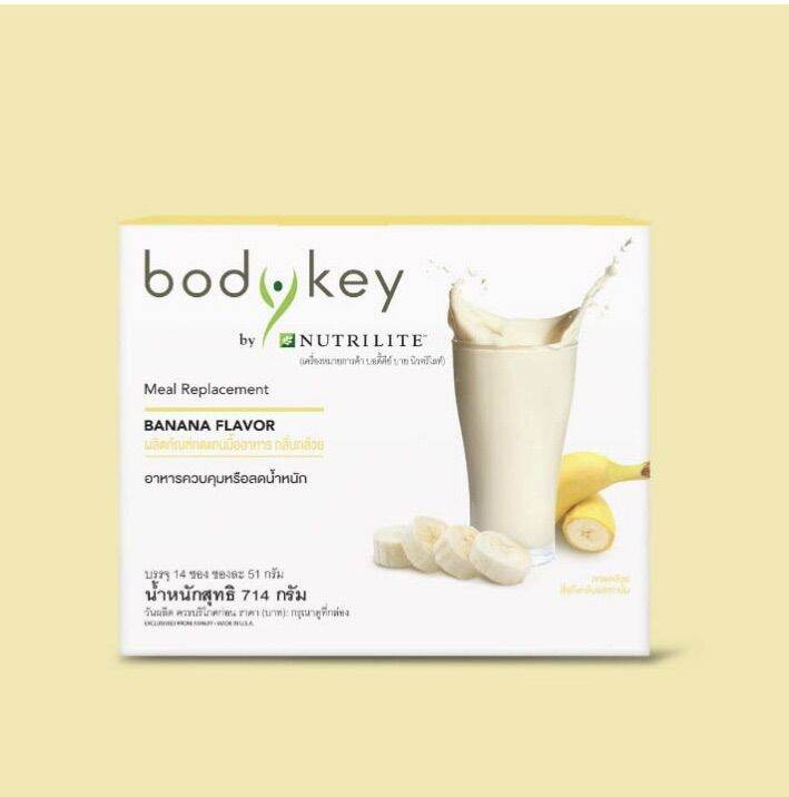 บอดี้คีย์ กลิ่นกล้วย BodyKey Banana flavor | Lazada.co.th