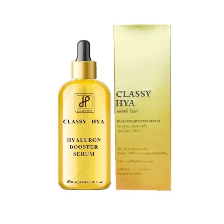 บูสเตอร์หัวเชื้อโดส ไฮยาลูรอน บูสเตอร์ Booster Serum By ไฮยาคลาสซี่ Hya classy | Lazada.co.th