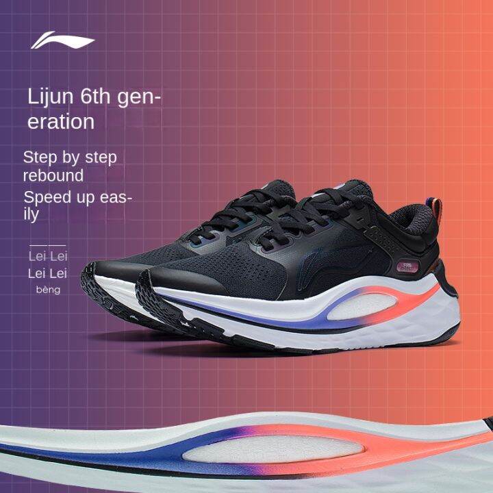 LI-NING Rui Jun รองเท้าวิ่งรุ่นที่6รองเท้าผู้หญิงรองเท้าวิ่งมืออาชีพ ...
