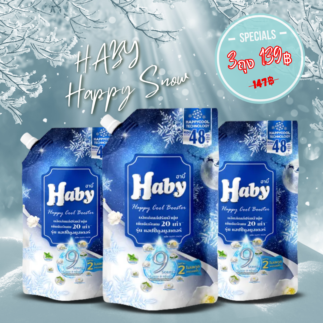 น้ำยาปรับผ้านุ่ม ฮาบี้ Set 3ถุง (540ml.) - ช้อปปิ้งออนไลน์ ซื้อสินค้าโปรโมชั่นราคาถูก