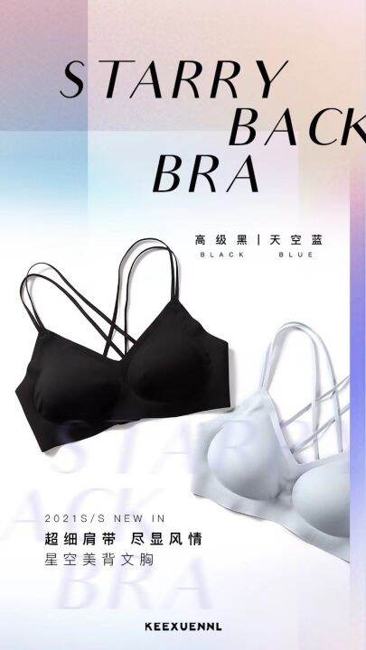[NEW] KEEXUENNL STARRY BACK SEAMLESS BRA | Lazada Singapore