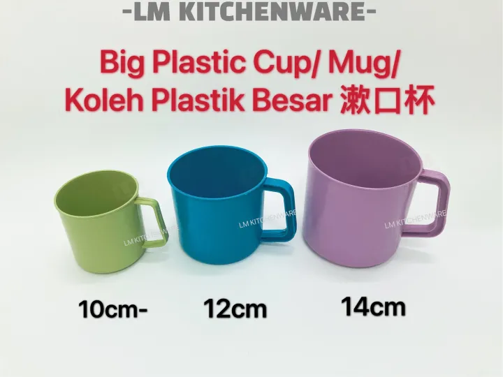 KOLEH PLASTIK BESAR / BIG PLASTIC CUP / PLASTIC MUG / KOLEH TEH TARIK ...