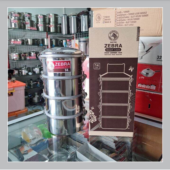 150248 Rantang Susun, Food Carrier 14x4 Zebra Smart Lock, SUS 304 ...