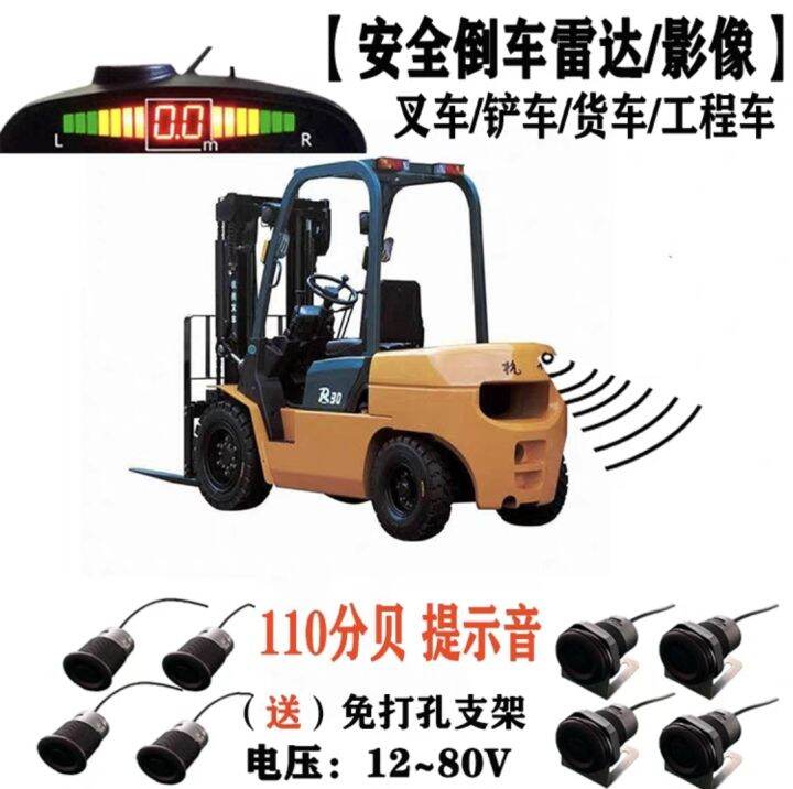 Forklift LED Display 12-80V 4 eyes Parking Reverse Sensor with Buzzer ...
