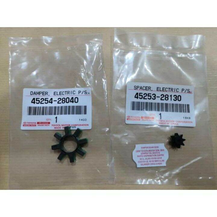 ORIGINAL Electric Power Steering Motor Gear Damper Toyota Estima ACR50 ...