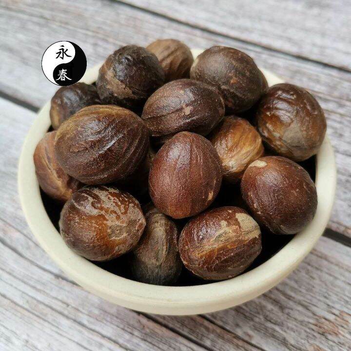 Nutmeg with Shell 肉豆蔻 (带壳) 30g (Biji Buah Pala) | Lazada