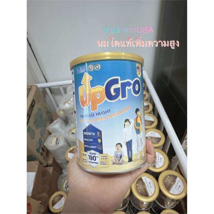 Upgro 400g. อัพโกล์ด นมนำเข้าจากสหรัฐอเมริกา | Lazada.co.th
