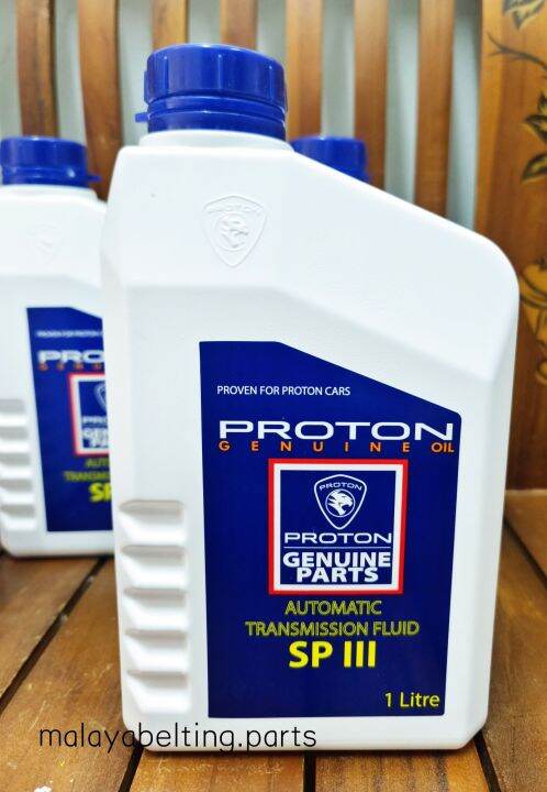 GENUINE OIL PROTON AUTOMATIC TRANSMISSION FLUID ATF SP111 ( MS991159 ...