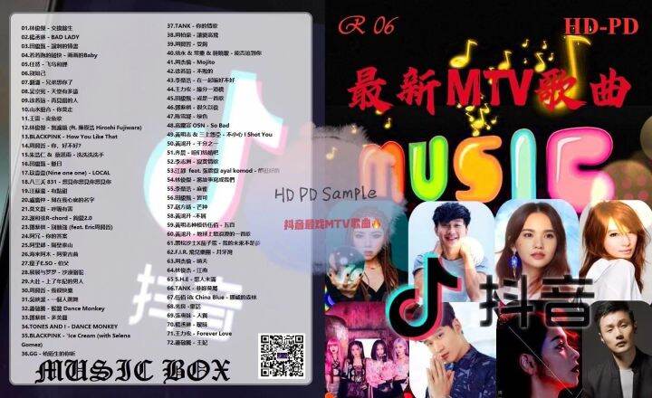 usb pendrive mtv songs 最新mtv歌曲 | Lazada
