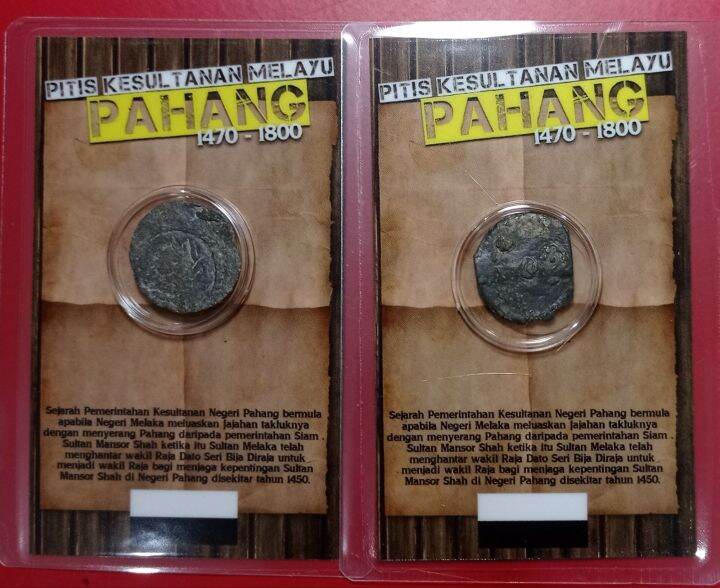 2pcs Pitis Kesultanan Melayu Pahang 1470-1800 #84 | Lazada