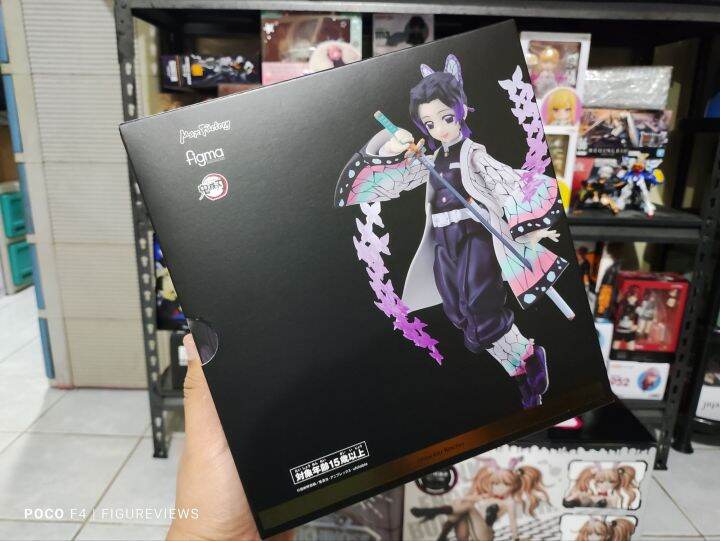 Figma 575 Shinobu Kocho Demon Slayer Kimetsu No Yaiba Max Factory