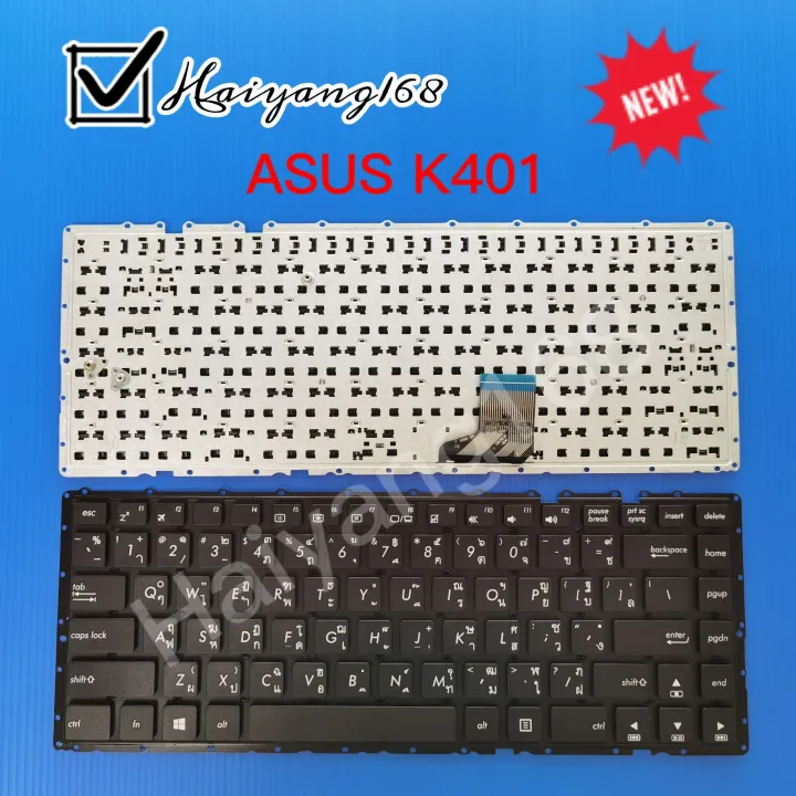 Keyboard คีย์บอร์ด ASUS K401 K401L A401 A401L K401LB MP-13K83US-9206 ...