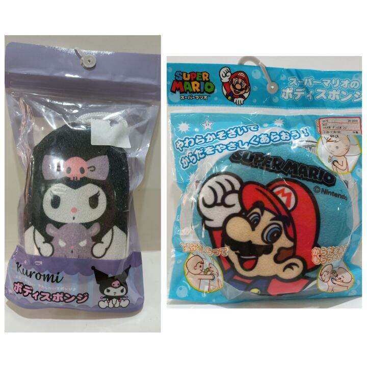 License Sanrio Kuromi Super Mario Body Sponge | Lazada PH