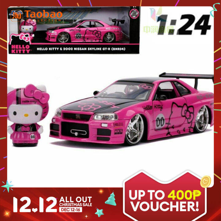Jada 1 24 Toy Birthday Gift Nissan Skyline GTR Hello Kitty Alloy Car ...
