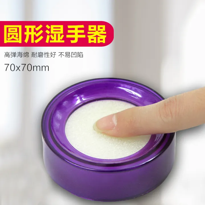 Fuqiang Wet Hand Device Counting Money Counting Wax Creative Sponge ...