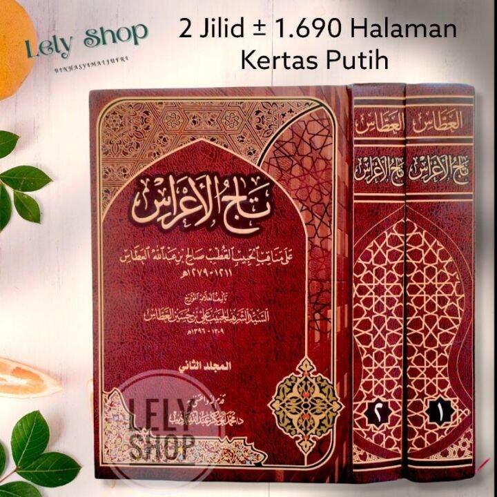 Buku Kitab Manaqib Biografi Auliya' Habaib Ulama Para Wali TAJUL A'RAS ...