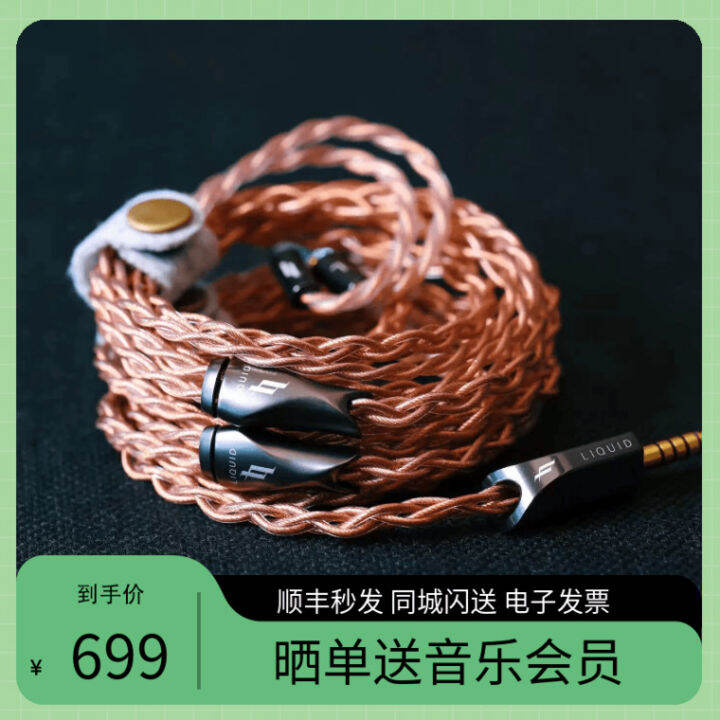 Liquid Links Conti Conti 7N Single Crystalline Copper Multiple ...