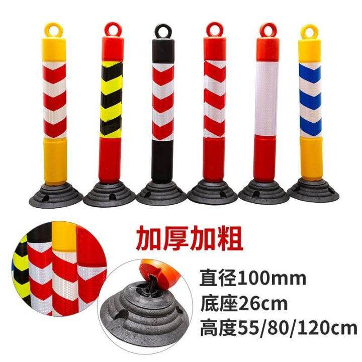 Rubber Tumbler Warning Column Road Pile Rubber and Plastic Reflective ...