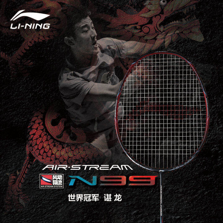 2016 New Genuine Goods Li Ning Badminton Racket N99 National Team ...