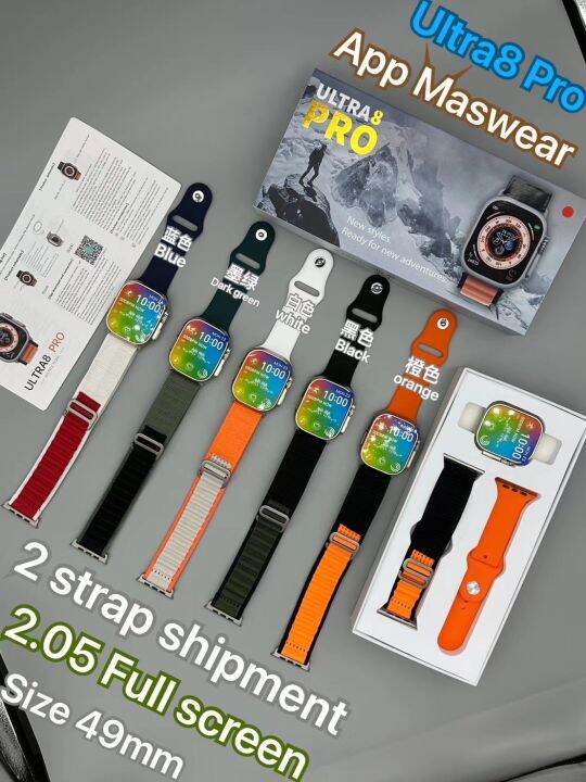 ใหม่ล่าสุด2023 Smar Watch Ultra 8 pro/N8 Ultra plus/S8 Ultra Max หน้าจอ ...