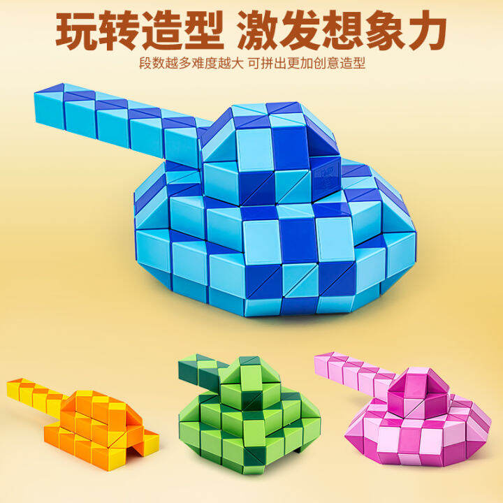 Rubik's Snake 72-Segment 60-Segment 96-Segment 108-Segment 120-Segment ...