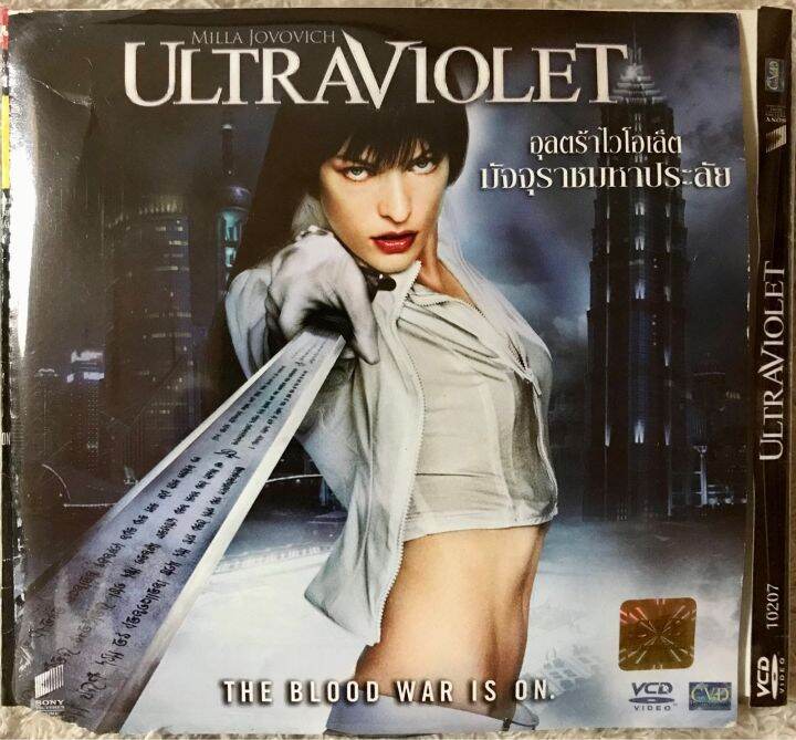 VCD Ultra Violet วีซีดี อัลตร้าไวโอเล็ต มัจจุราชมหาประลัย (มิร่า โจโววิช)(พากย์ไทย) แผ่น ...