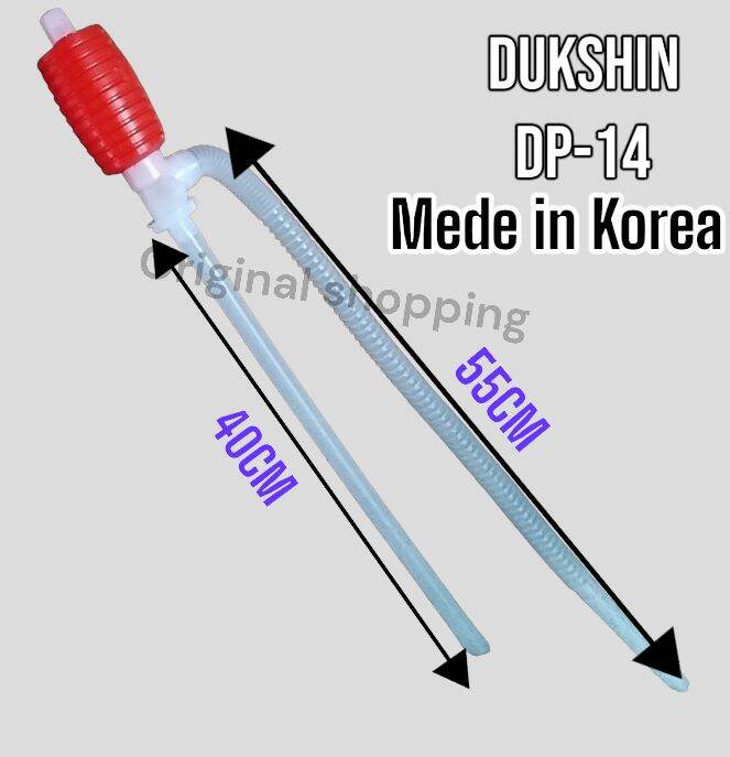 กาลักน้ำ Dukshin Dp-14 made in Korea แท้ ดูดน้ำ ดูดน้ำมันได้ ทำจากวัสดุอย่างดี ทนต่อน้ำมันได้ดี ...