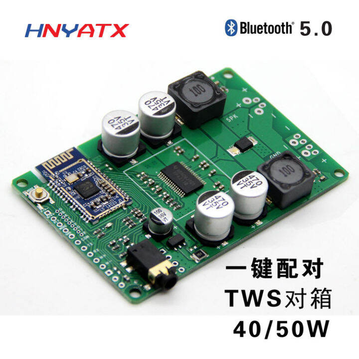 TWS Sound Boxes Mono Wireless Group Stereo Bluetooth 5.0 Amplifier ...