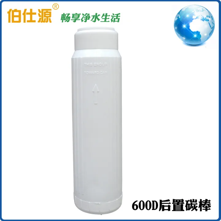 Boshiyuan 600D Type Water Purifier Rear Filter Boshiyuan 1000D Silver ...