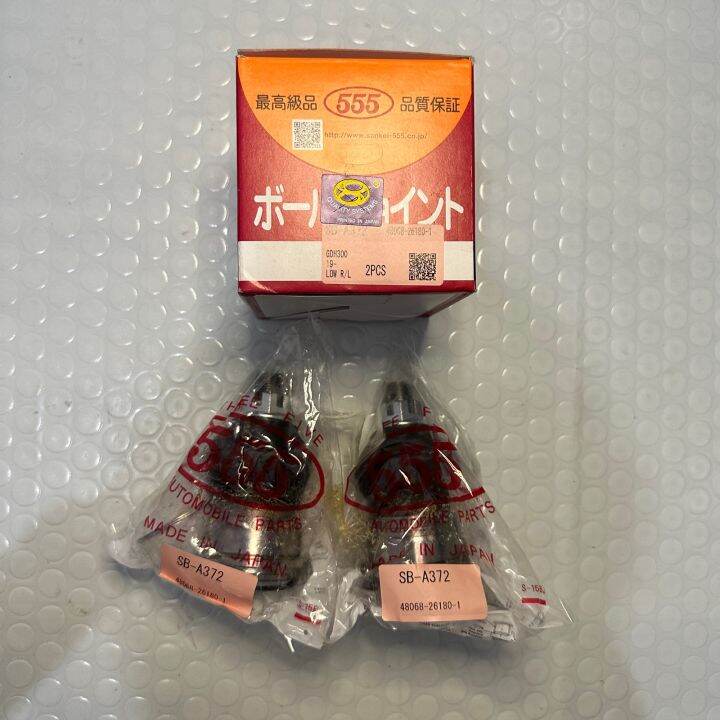 ORIGINAL/GENUINE 555 LOWER BALL JOINT FOR TOYOTA HIACE 2019-UP GDH300 ...