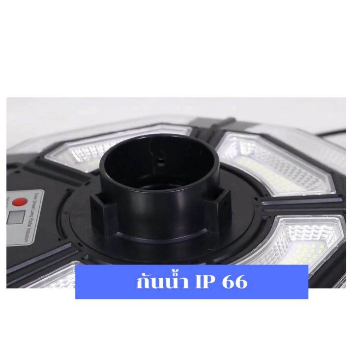 UFO1000w ใหญ่สุด 55cmSolar Cell โคมไฟถนนโซล่าเซลล์ UFO Square Light ไฟถนนโซล่าเซลล์ แสงขาว โซล่า ...