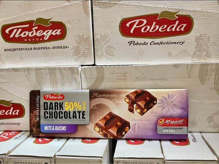 pobeda dark chocolate 50% cacao nut&raisins 250grams | Lazada PH