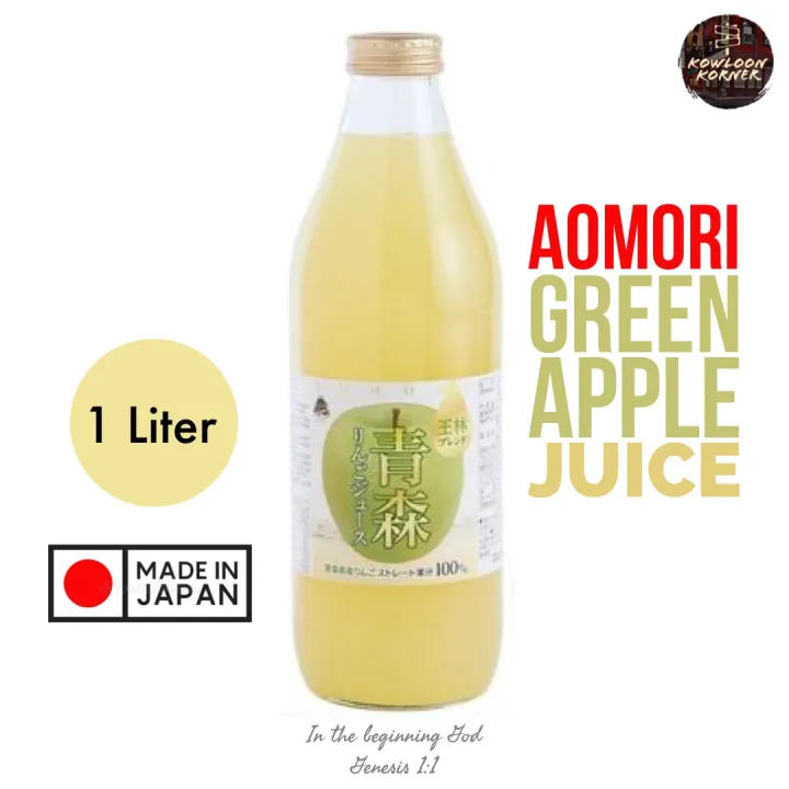 Premium Aomori Green Apple Juice 1L Japan Wanglin Apple Aoren | Lazada PH