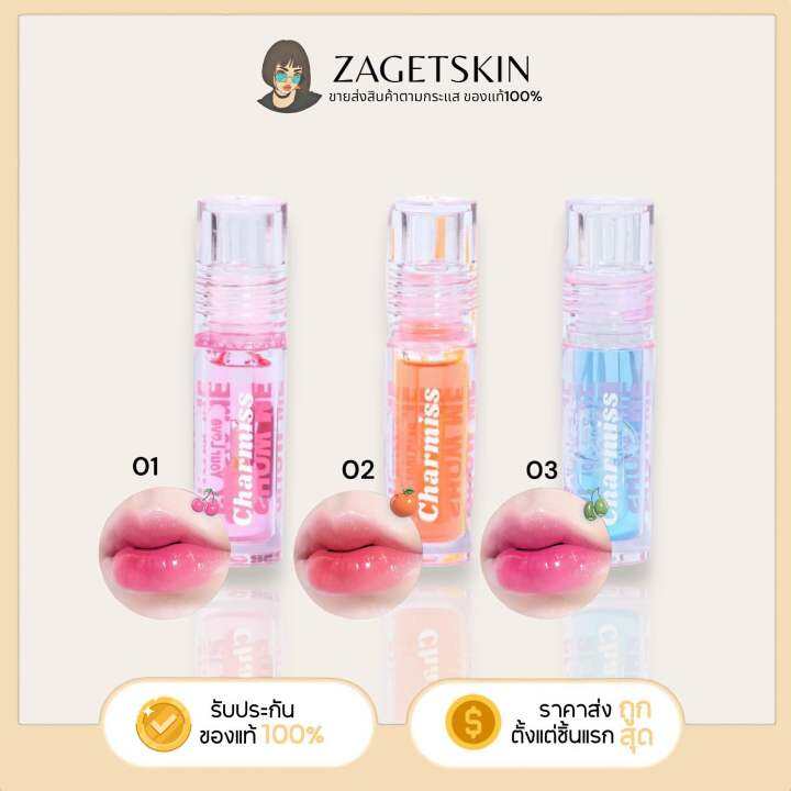 ลิปชาร์มิส Charmiss juicy drop lip&cheek oil ลิปเปลี่ยนสี 💗 แท้100% ...