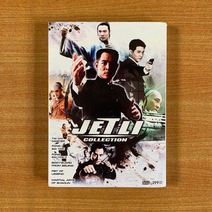 DVD : Jet Li Collection 6 เรื่อง [มือ 1] Taichi Master / Fong Sai Yok ...