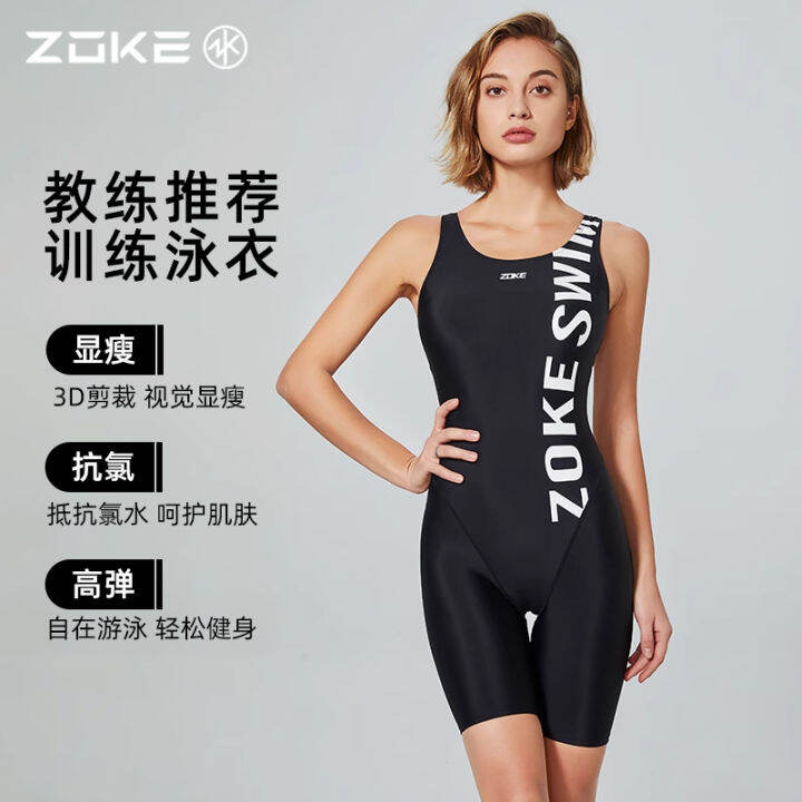 Zoke/ Zhouke ชุดว่ายน้ำชุดว่ายน้ำกีฬาแห้งเร็วแบบวันพีซขาตรงปิดมิดชิดปิดหน้าท้องห้าส่วนสำหรับฝึก ...