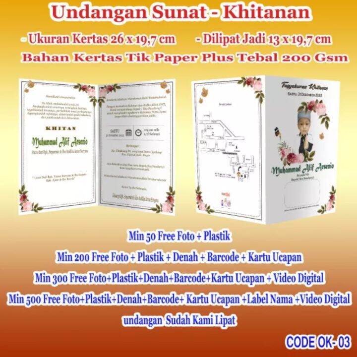 (100pcs) Undangan sunatan khitanan tasyakuran murah bagus simple unik ...