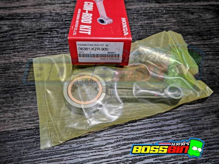 Honda Connecting Rod Kit Click125 Standard | Lazada PH